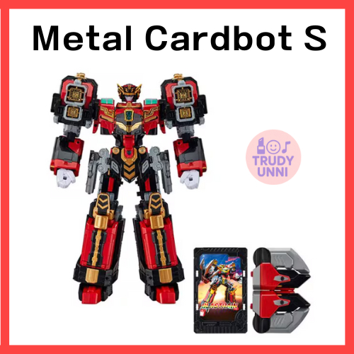 METAL CARDBOT S Blast Train Transformers toy Robot Present Gift Korean ...