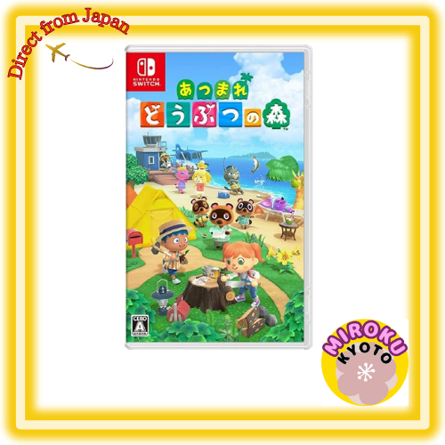Nintendo Animal Crossing: New Horizons - Switch package version ...