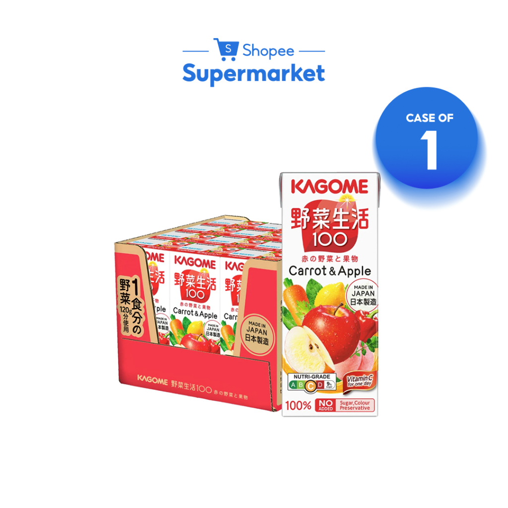 [Bundle of 1/2 Cartons] Kagome Yasai Seikatsu 100 Assorted (12/24x200ml) | Shopee Singapore