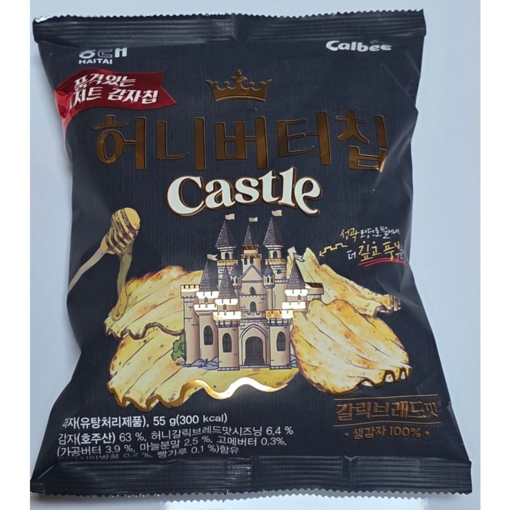[Haitai x Calbee] Honey Butter Chip Castle (Garlic Bread Flavor)-55g ...