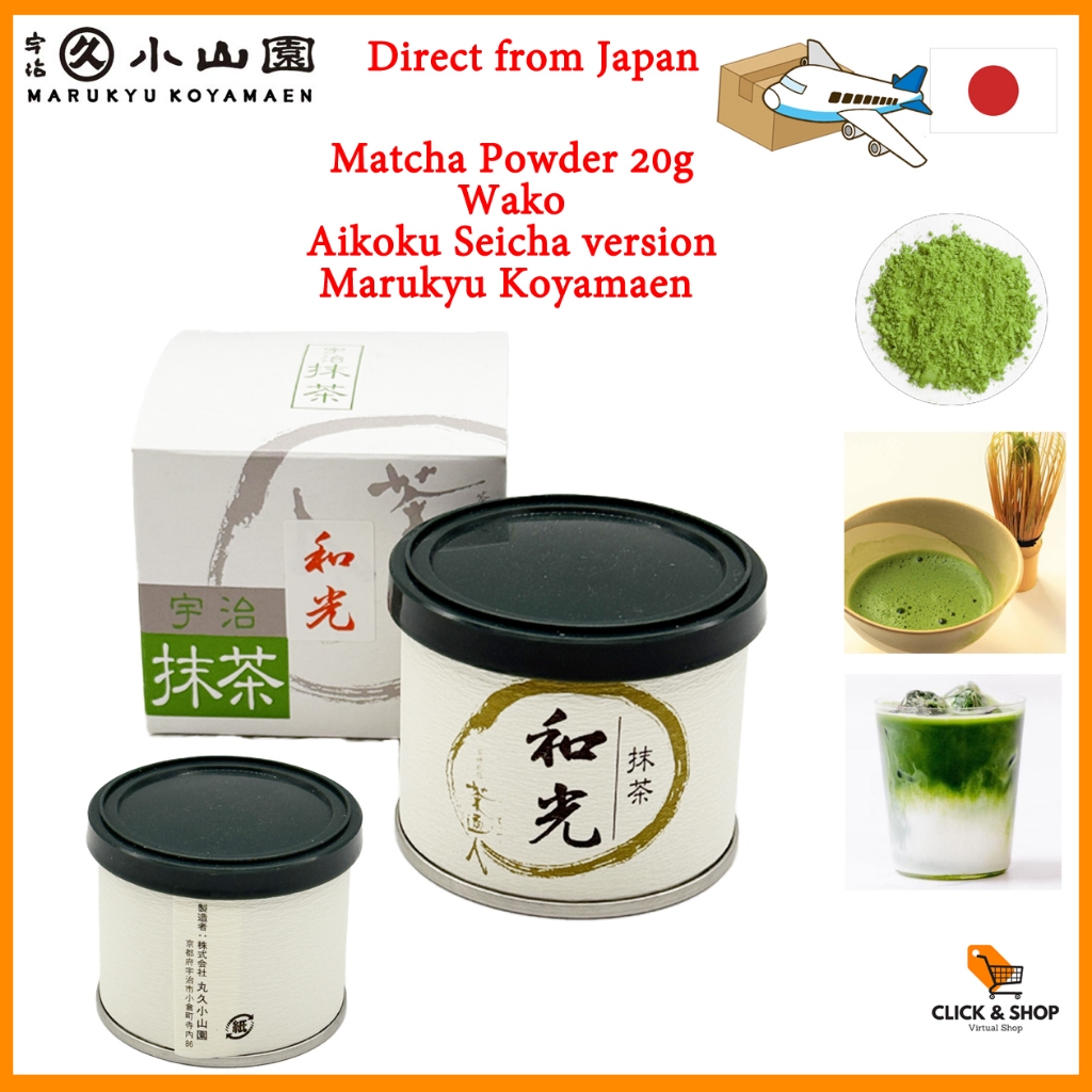 Marukyu Koyamaen Matcha powder 20g can "Wako" Aikoku Seicha package ...