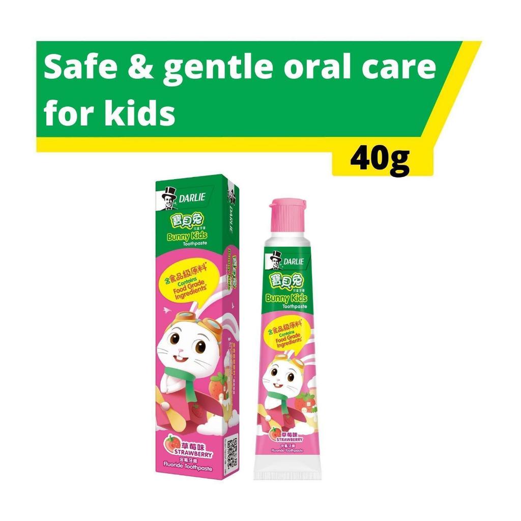 Darlie Bunny Kids Toothpaste Strawberry (40g) | Shopee Singapore