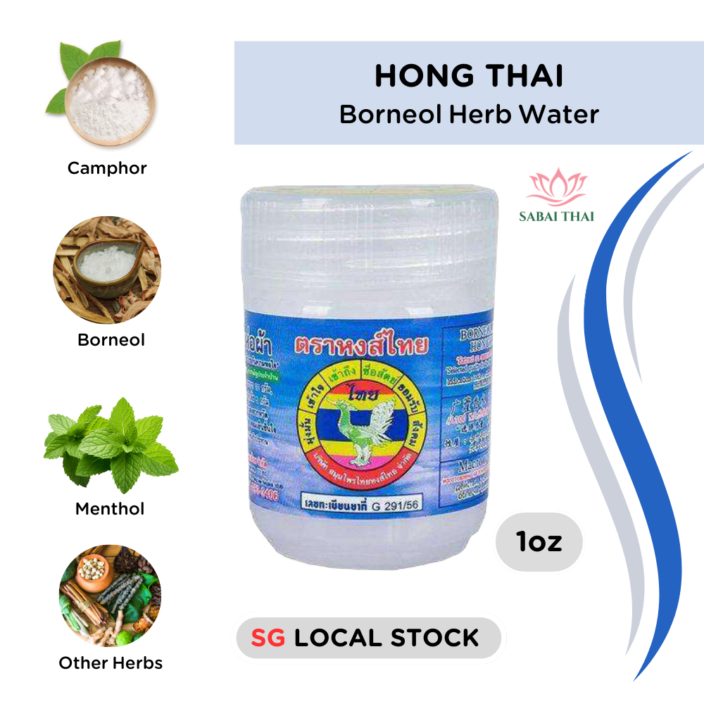 BUNDLE of 3 - Hong Thai | Borneol Herb Water (White) | Herbal Inhaler ...