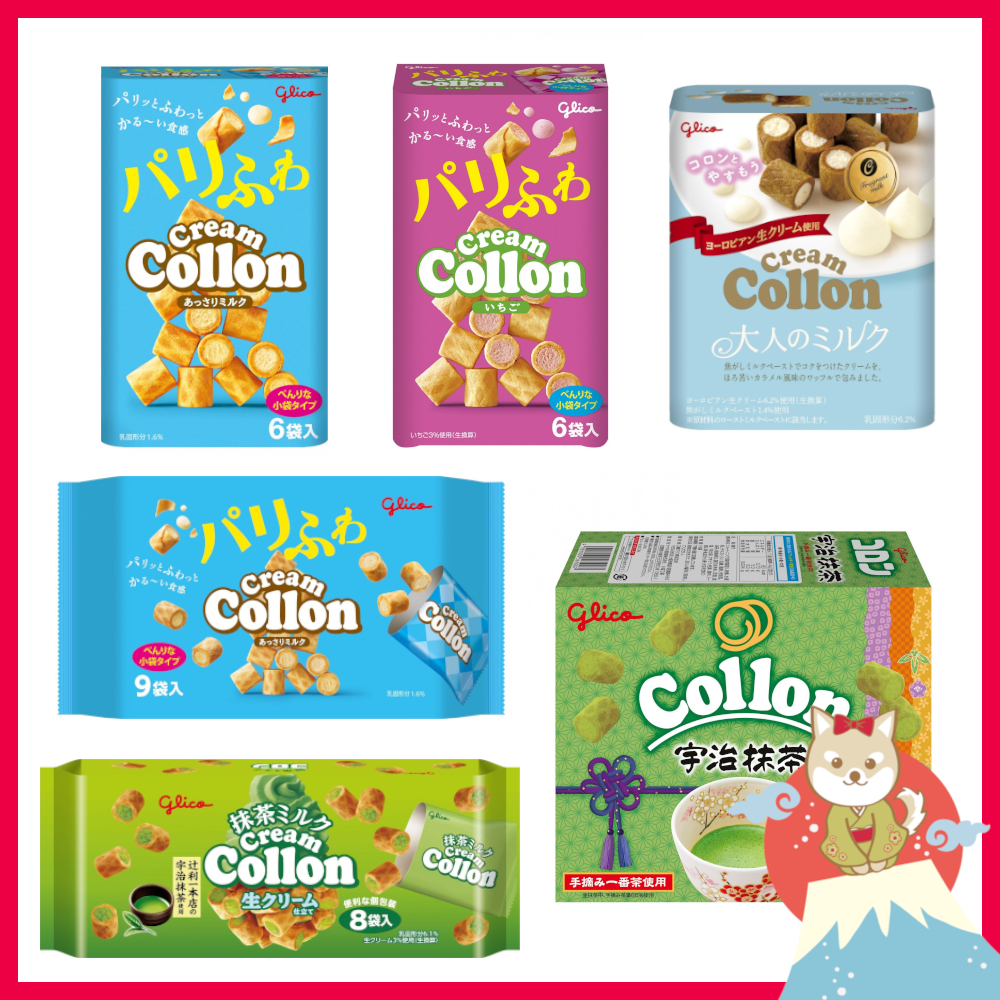 Glico Cream Collon Japanese Snacks / Milk / Strawberry / Milk Cream ...