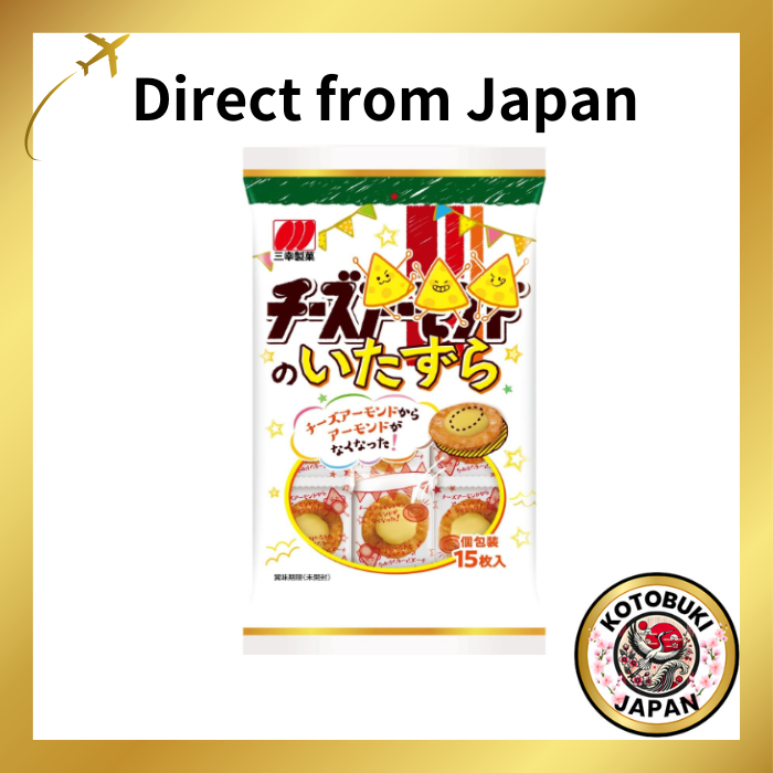 Sanko Seika Cheese Trick Crackers – 15 Individually Wrapped Pieces ...