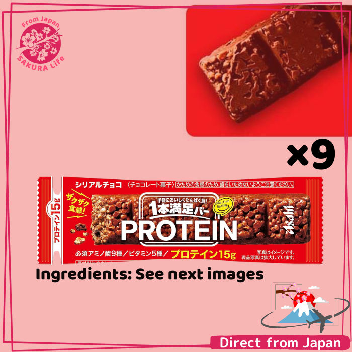 (9 pieces 1 set) Asahi Ippon Manzoku Protein Bar - one satisfyng bar ...