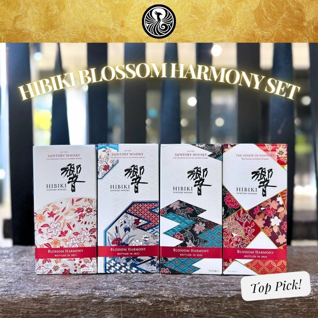 Suntory Hibiki Blossom Harmony Japanese Whisky 2021-2024 (700ml) | Shopee Singapore