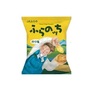 Hokkaido JA Furano Potato Chips Furanocchi Nori Salt Flavor 60g x 5 ...