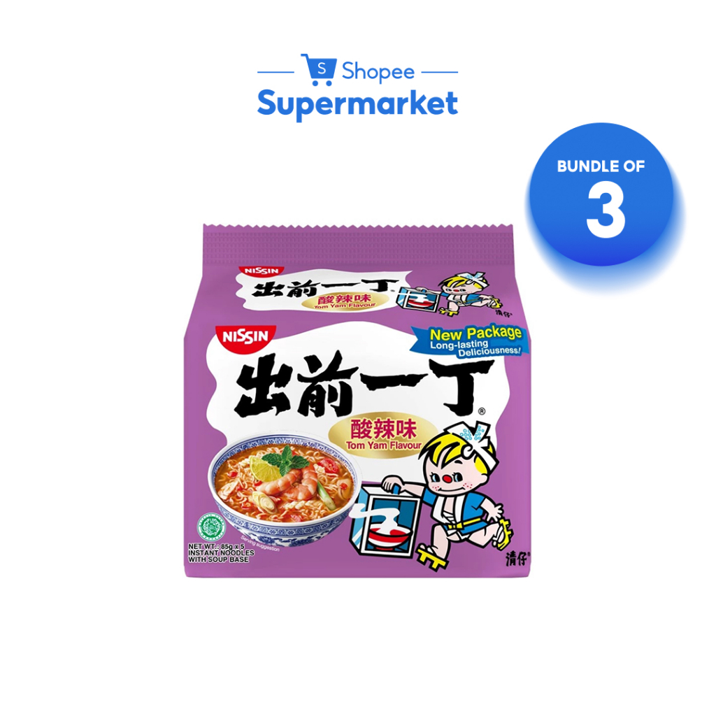 [Bundle of 3] Nissin CHU QIAN YI DING Tom Yam Instant Noodles, 5 x 85g ...