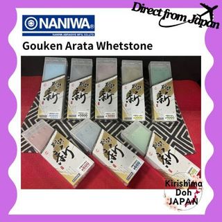 Naniwa Kenma Kogyo Gouken Arata Whetstone "#10000" "#5000" ”#3000 ...