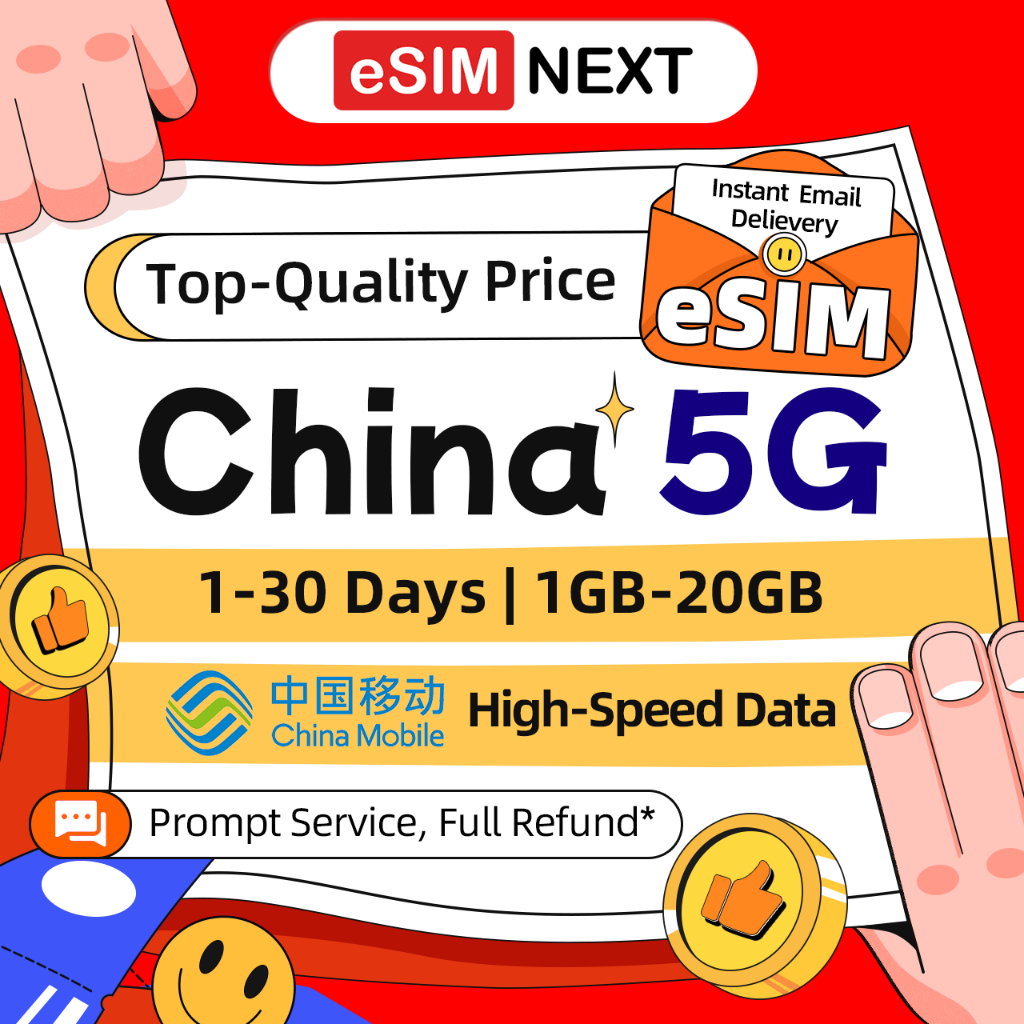 China eSIM 5G 1-30 Days Daily 500MB-2GB Total 3GB-20GB Unlimited Data | China Mobile eSIM China ...