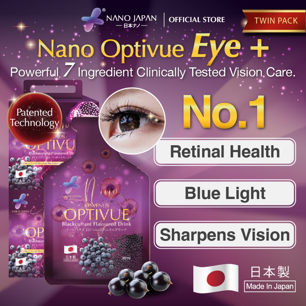 [𝐁𝐔𝐍𝐃𝐋𝐄 𝟏+𝟏] [𝐏𝐎𝐖𝐄𝐑𝐅𝐔𝐋 𝐄𝐘𝐄 𝐒𝐔𝐏𝐏𝐋𝐄𝐌𝐄𝐍𝐓] Nano Optivue Patent Kuromannin ...