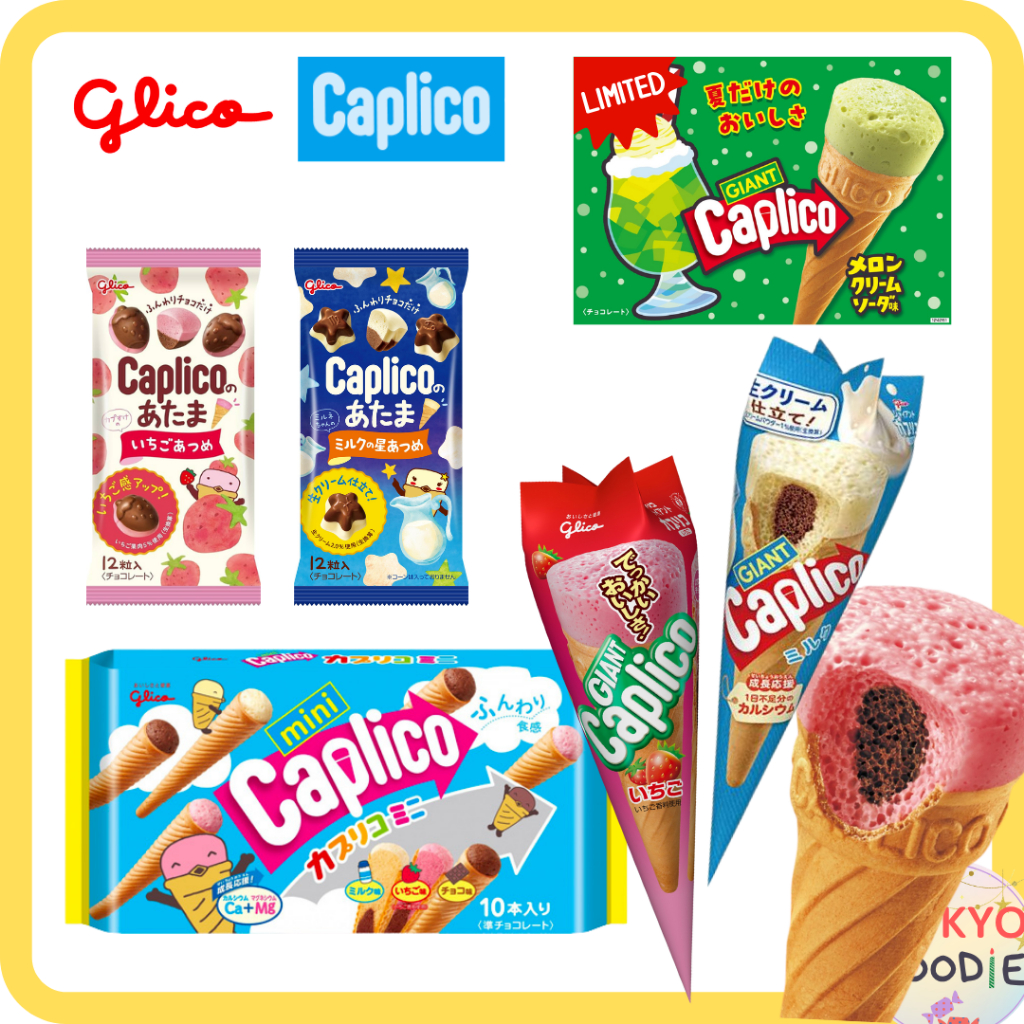 【Glico Caplico 】Japanese snacks mini Big Pack Strawberry share family ...