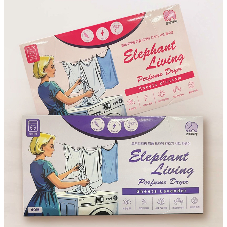 Kokkiri Living Perfume Dryer Sheets (Cherry Blossom&Lavender,40pcs ...