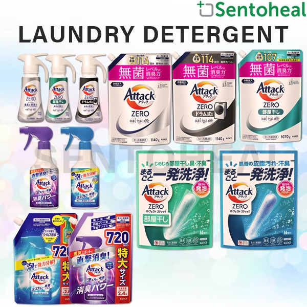 Kao Attack Zero Concentrated Liquid Detergent/ ActiveClean+ Laundry Stick - Indoor Drying/ Front ...