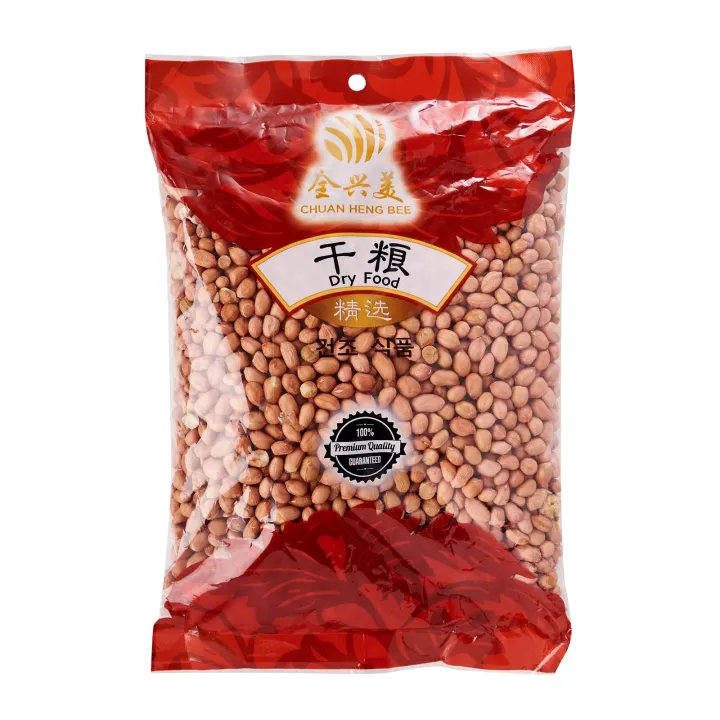 Chuan Heng Bee Premium India Peanut O | Shopee Singapore