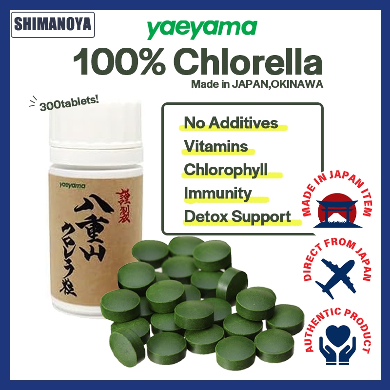 Yaeyama 100% Chlorella Tablets 300 grains No Additives Japan Halal ...
