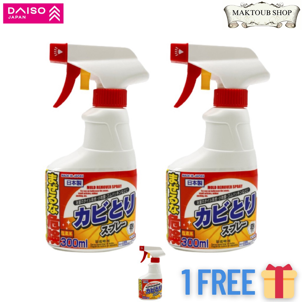 [Bundle x4 + 🎁Gift] Daiso Mold Remover Spray 400ml – Anti-Mold Cleaner ...