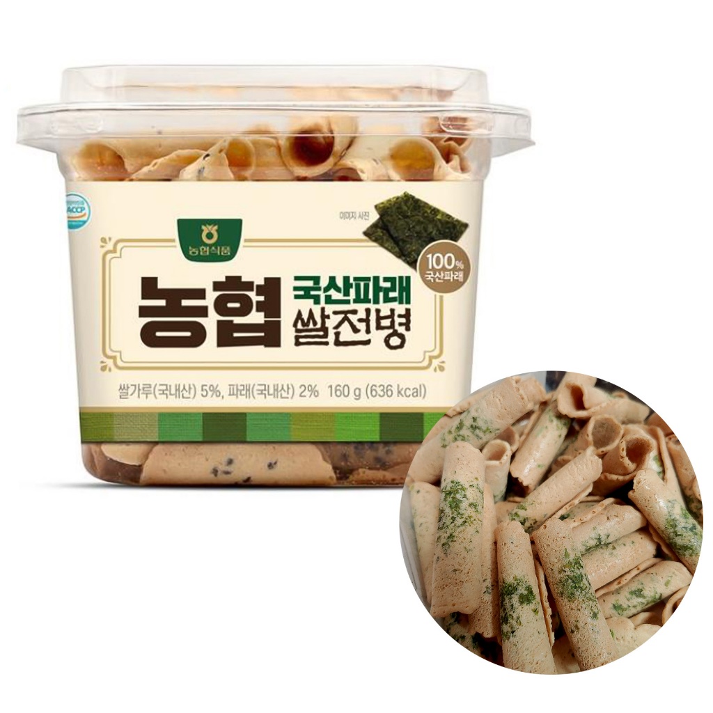 Korean Seaweed Rice Crackers, 160g / Korean Rice Roll Chips | Shopee ...