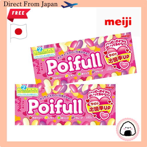 【Direct from japan】Meiji Poifull Gummy 53g/4 Flavors Assortment Fruit Mix Jelly Beans/Japan ...