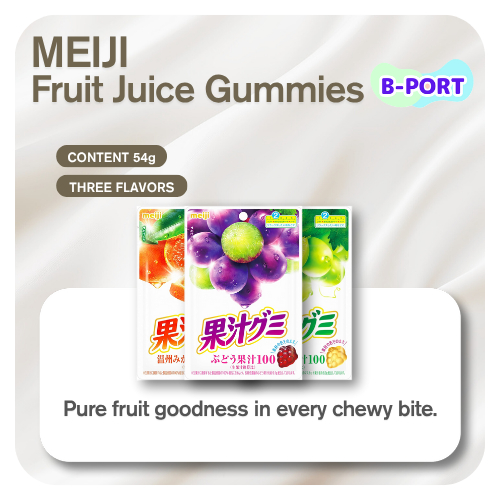 [Direct from Japan]Meiji Fruit Juice Gummies Grapes, muscat (grape), satsuma mandarin (Citrus ...