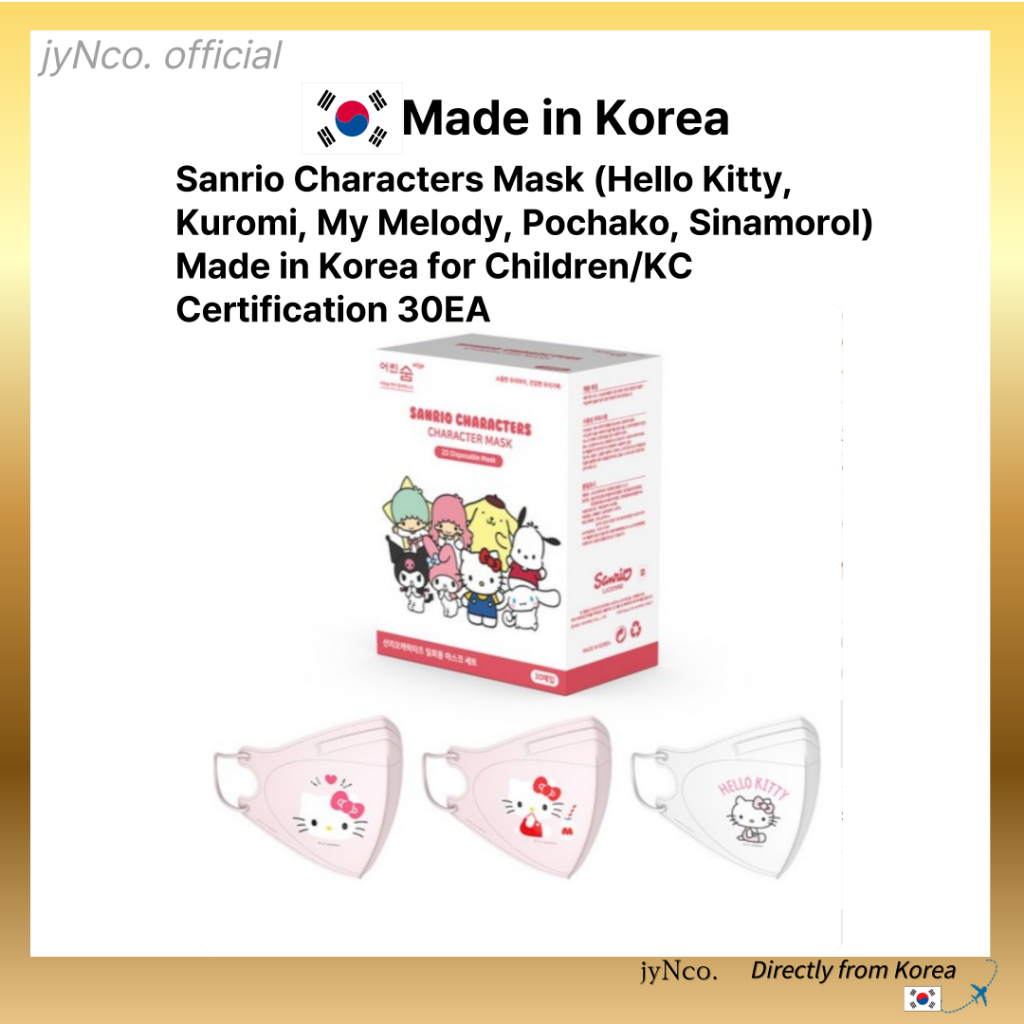 Sanrio Characters Mask for children/small face(Hello Kitty, Kuromi, My ...