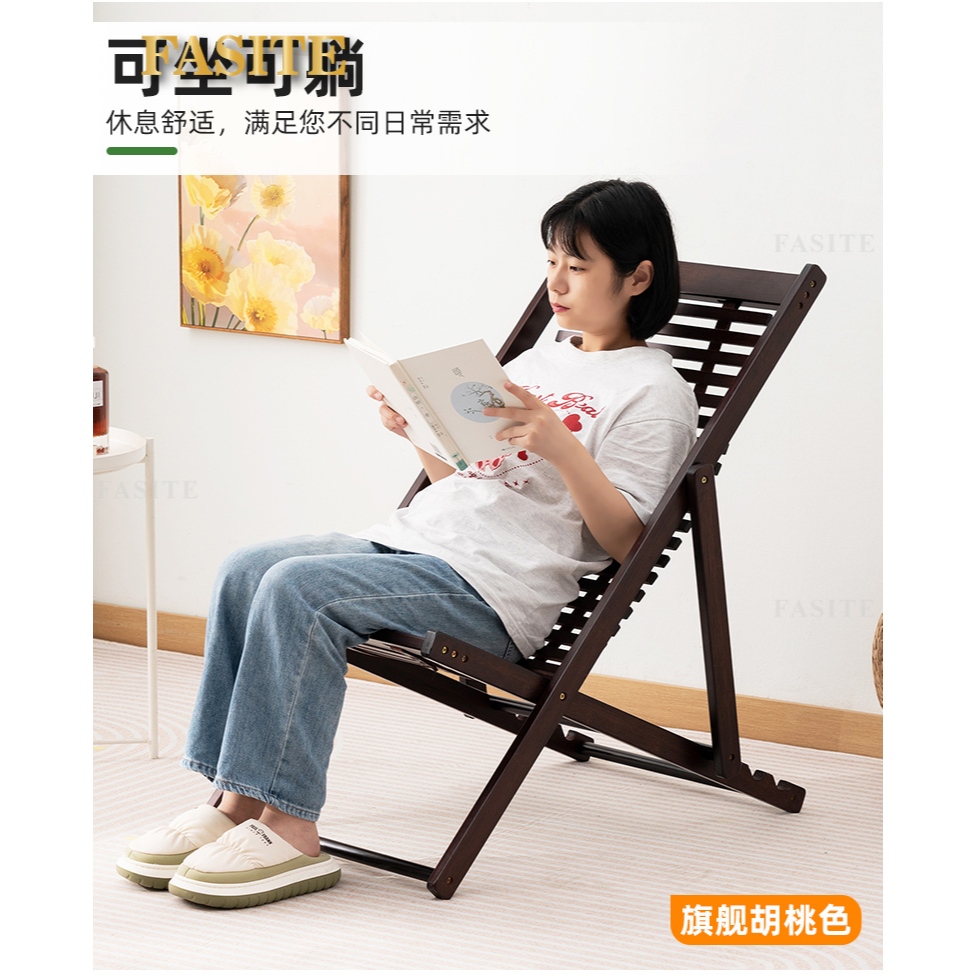 Indoor/Outdoor Bamboo Accent Recliner Modern Backrest Chair Relax ...