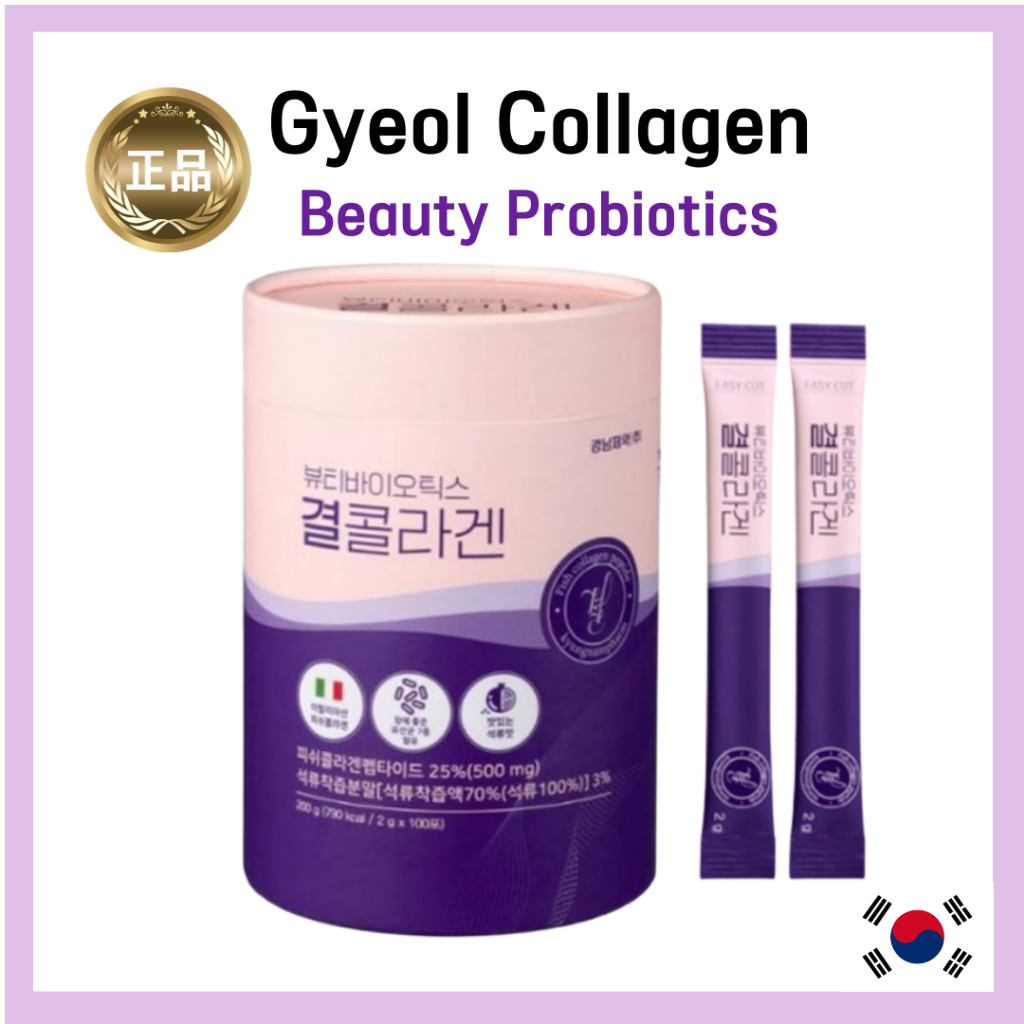 Gyeol Collagen Beauty Probiotics 2g X 30/50/100 Sticks Probiotics ...