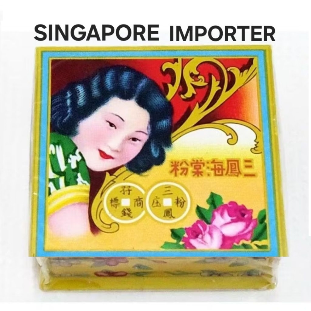 TRADITIONAL CHINESE SAM FONG HOI TONG FACE POWDER 三鳳海棠粉 Three Winds ...