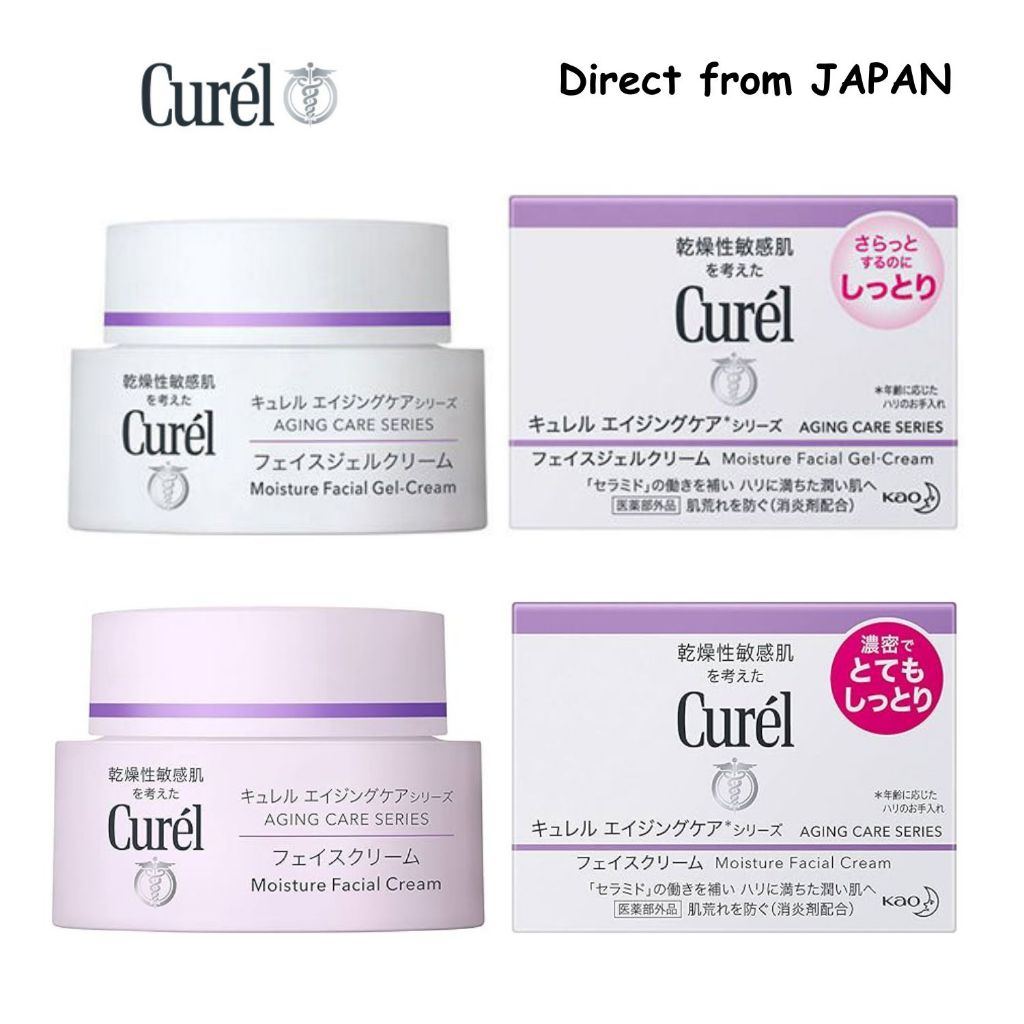 Kao Curel Anti-Aging Care Moisture Facial Cream - Moist / Deep Moist ...