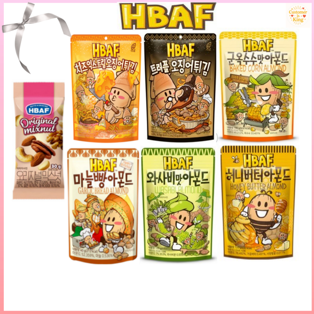 [HBAF] Almond 40g ｜ Honey Butter / Wasabi / Roasted Corn / Garlic Bread / Squid Frying ...