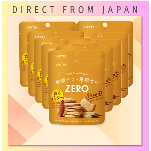 Lotte Zero Sugar Free Biscuits 26g x 10【Direct from japan】 | Shopee ...