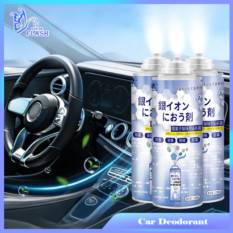 ⚡SG HOT SALE⚡200ML Car Deodorant Air Freshener Spray Home Antibacterial ...