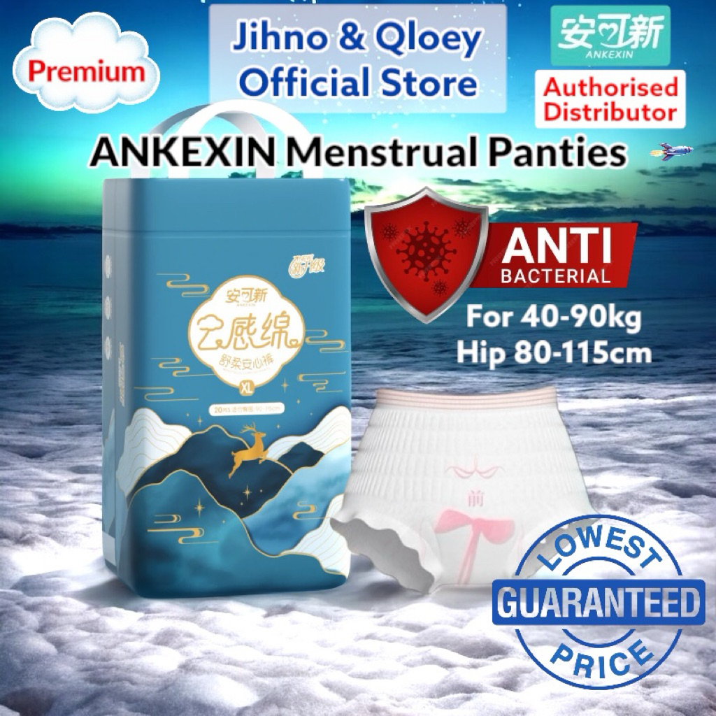ANKEXIN Anti-Bacterial Overnight Menstrual/Postpartum/Period/Maternity ...