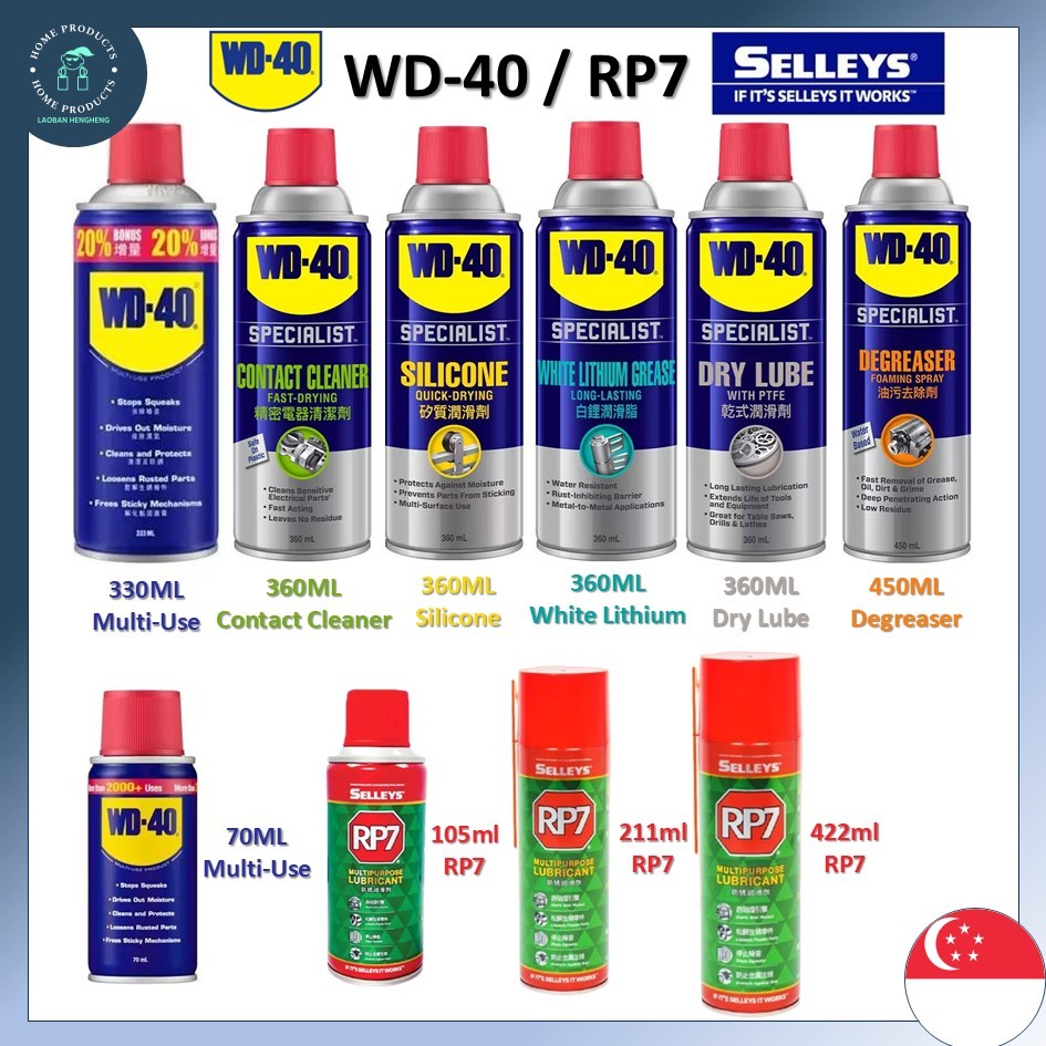 🇸🇬【SG LBHH】WD40/Selleys RP7/Lubricant Spray/WD-40 Silicone/White ...