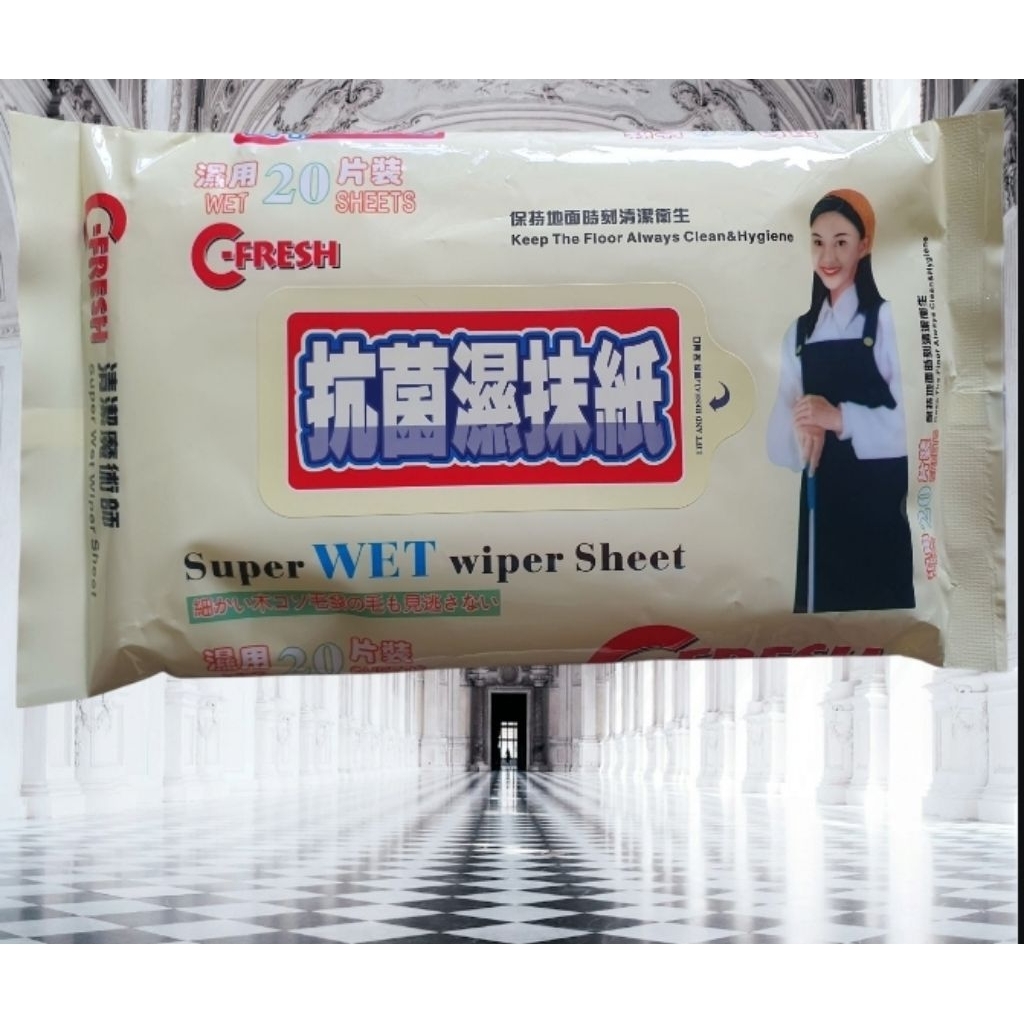 (Bundle Of 6,12) C-FRESH Super Wet Wiper Sheets Super Floor Cfresh Wet Wipes Wiper Cleaning ...