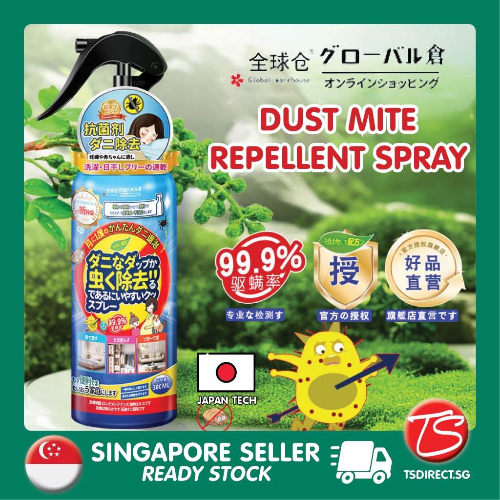 [SG STOCK] Japan Global Dust Mite Mist Repellent Spray | Natural Plants ...