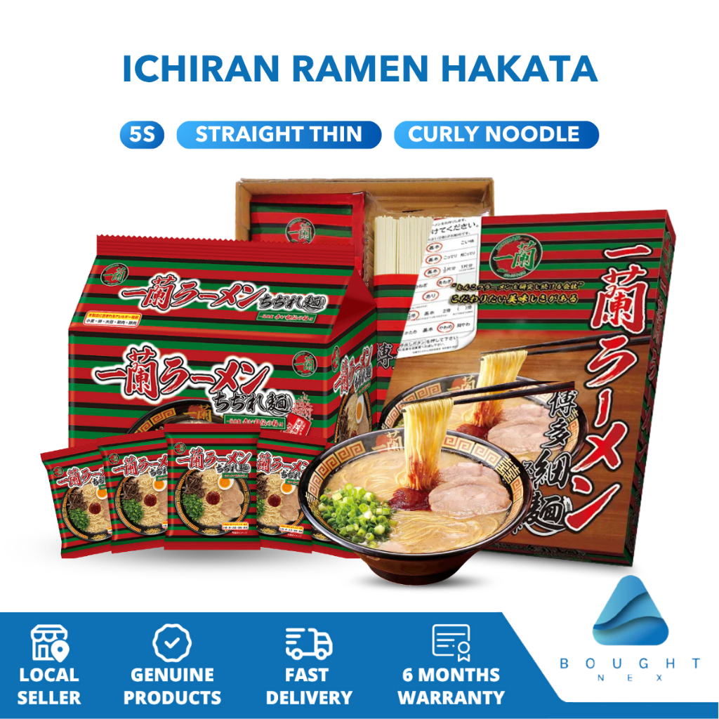 Ichiran Ramen Hakata Style Straight Thin Noodle 5servings and Curly ...