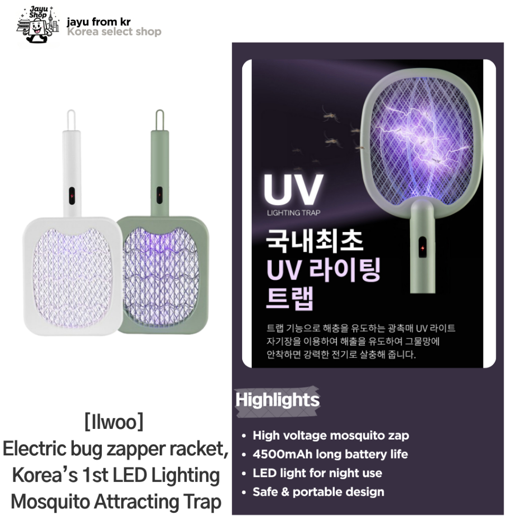 [Ilwoo] Electric bug zapper racket, fly swatter/ Korea’s 1st LED ...