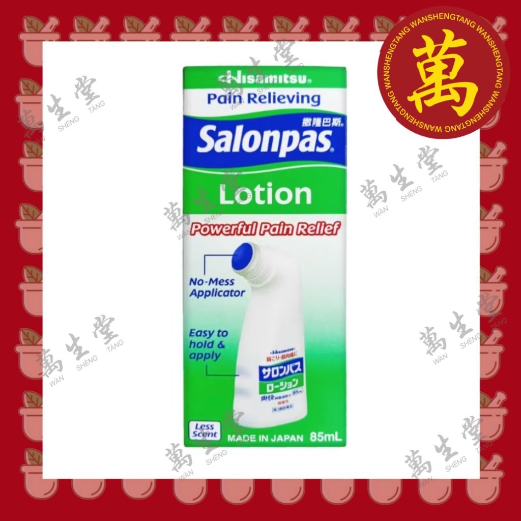 Salonpas Lotion by Hisamitsu Powerful Pain Relief (No-mess applicator ...