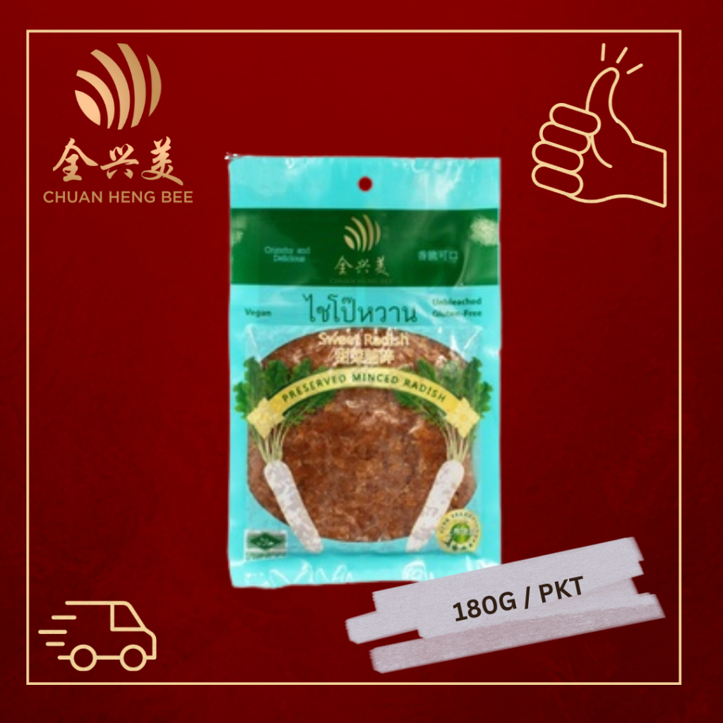 Chuan Heng Bee Thailand Minced Sweet Radish 180g | Shopee Singapore