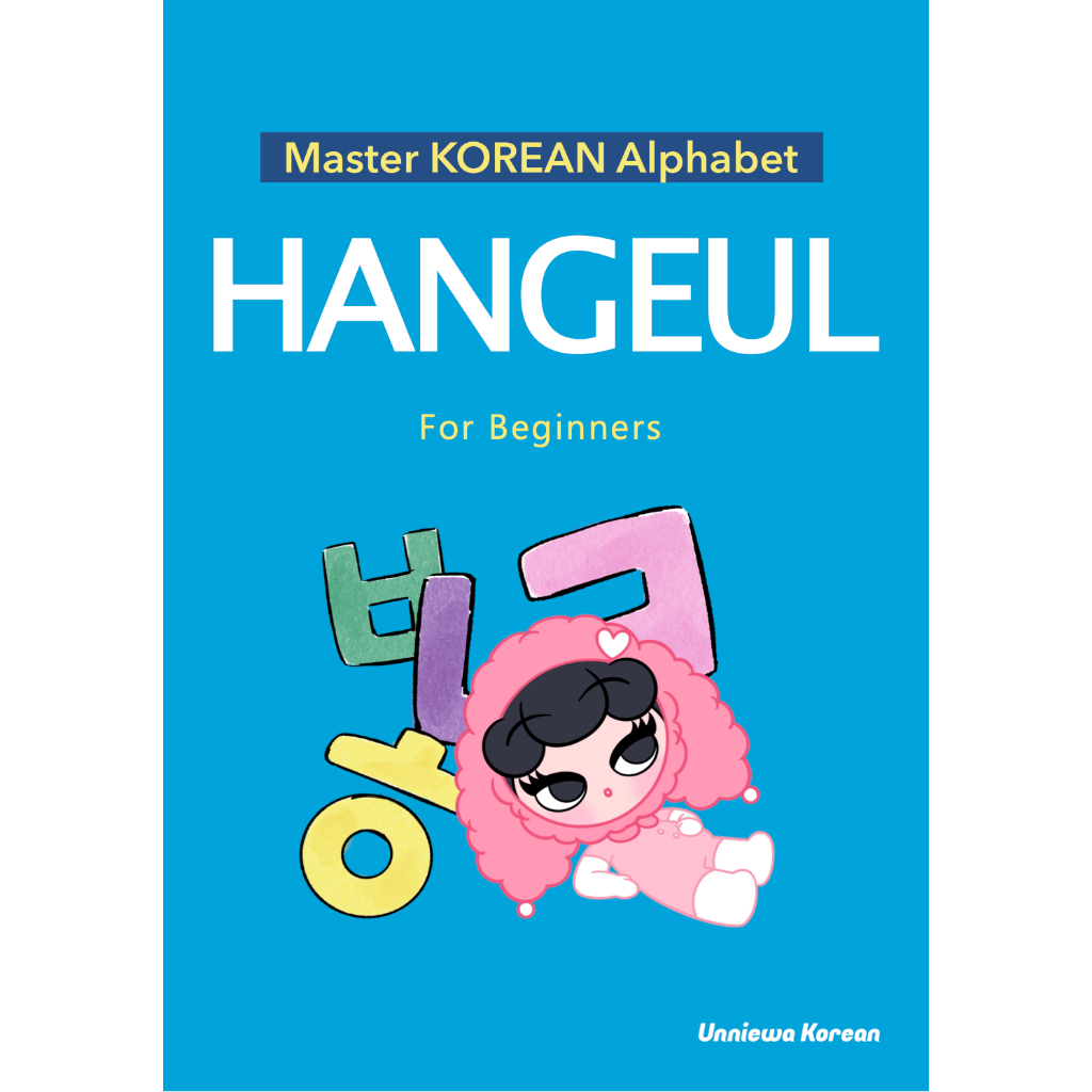 [20% Off] Master KOREAN Alphabet HANGEUL For Beignners(Vowels ...