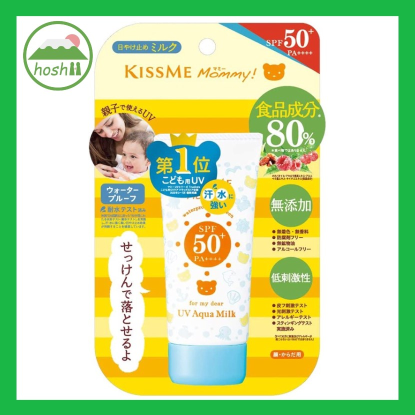 KISS ME Mommy UV Aqua Milk SPF50+ PA++++ 50g | Shopee Singapore