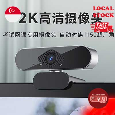2K HD Rotatable Webcam Built-in Microphone Video Call Web Camera For PC ...
