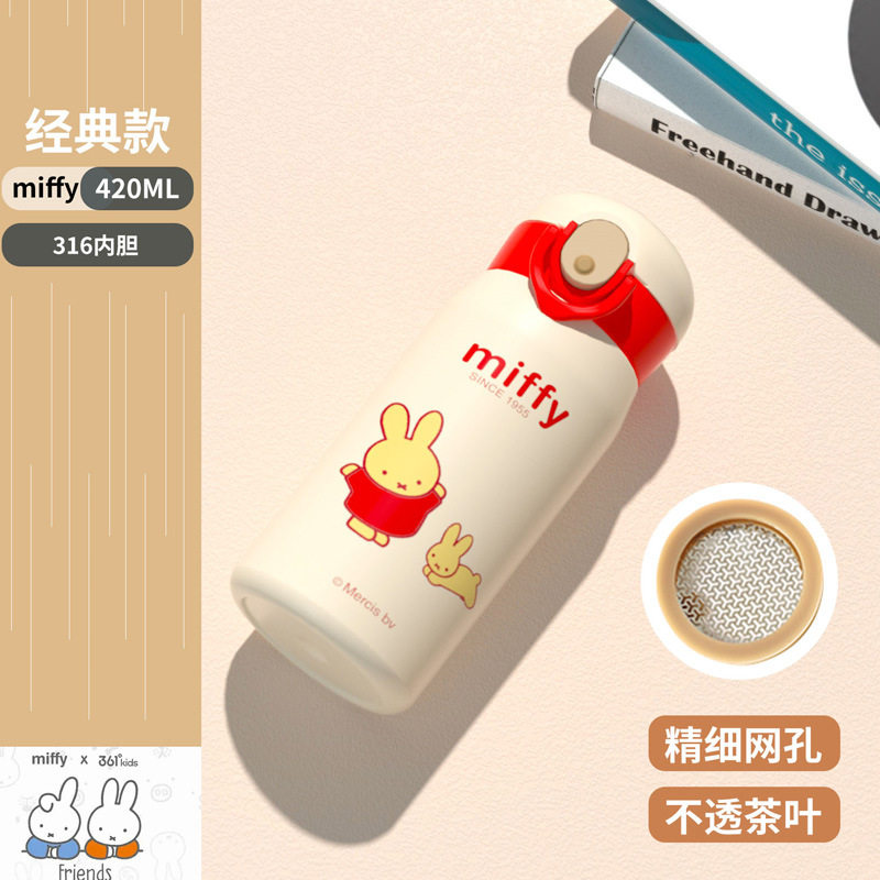 [SG Stock] Cute and Funny Miffy Thermos Cute Stainless Water Bottle ...