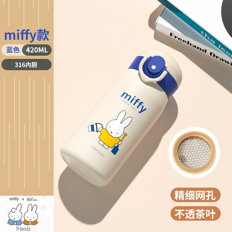 [SG Stock] Cute and Funny Miffy Thermos Cute Stainless Water Bottle with lid Tea Strainer Tea ...