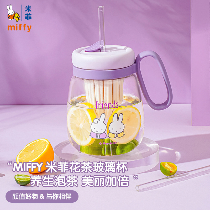 [SG Stock] Cute and Funny Miffy 450/850ml Glass Water Bottle with Straw Flower Tea Cup Portable ...