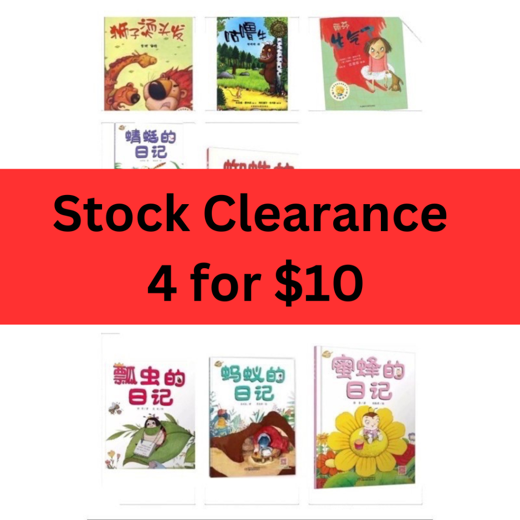 Part 3: 4 for 10 Children Chinese Book Educational Storybooks Reading ...