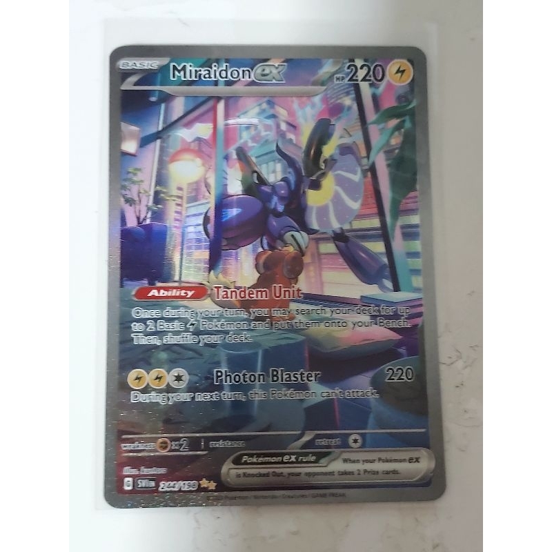 Pokemon miraidon ex special illustration rare SIR scarlet and violet ...