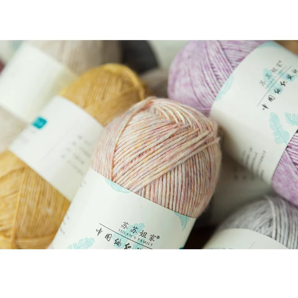 SuSu Family Stone Washed yarn 苏苏姐家 印象雾羽喷毛纱 (SG Stock) | Shopee Singapore